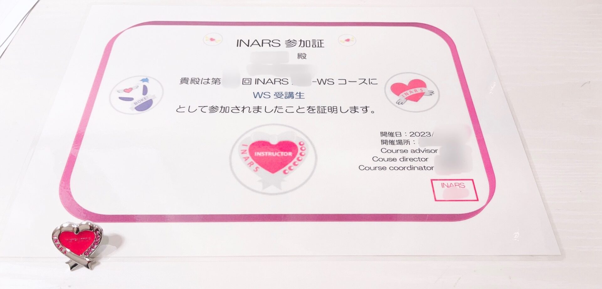 【救急看護】若手看護師オススメの資格 INARSインストラクターとは - ER-Nurse HOT LINE